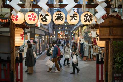 Ancient & Modern Japan Tour with 122 Reviews by Exodus Adventure ...